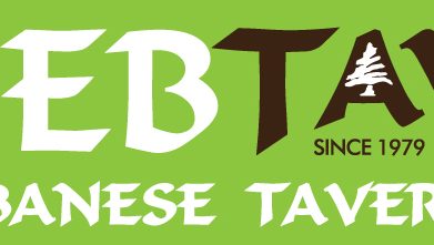 Directory | Downtown Silver Spring